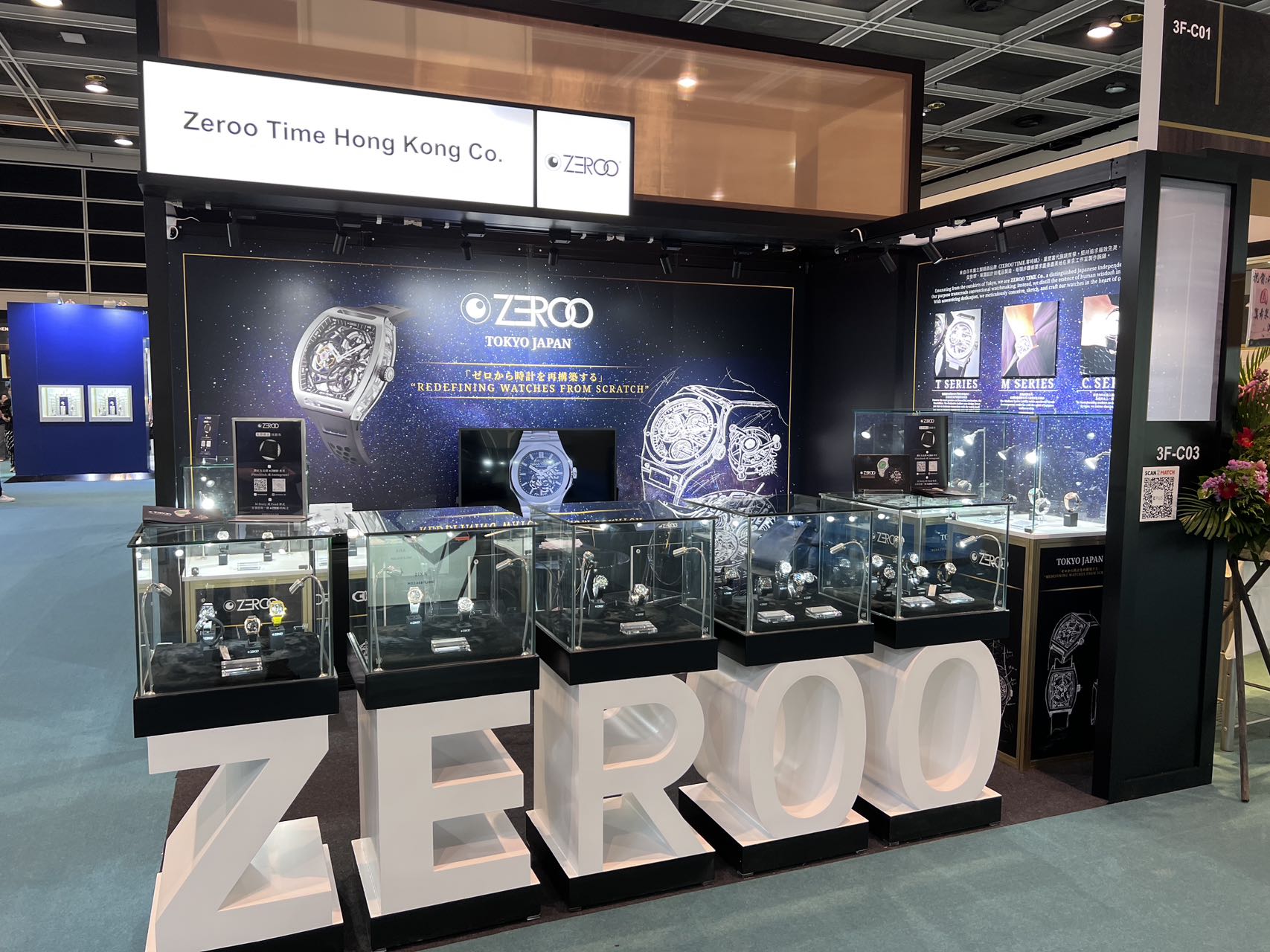 Hong Kong Watch & Clock Fair 05-SEP to 09-SEP ZEROO TIME Booth 3F-C03 ...